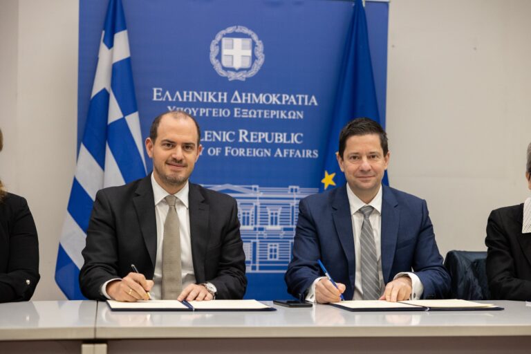 ΕΚΠΑ: Υπογραφή Συνεργασίας με το Υπουργείο Εξωτερικών - Neamou.gr